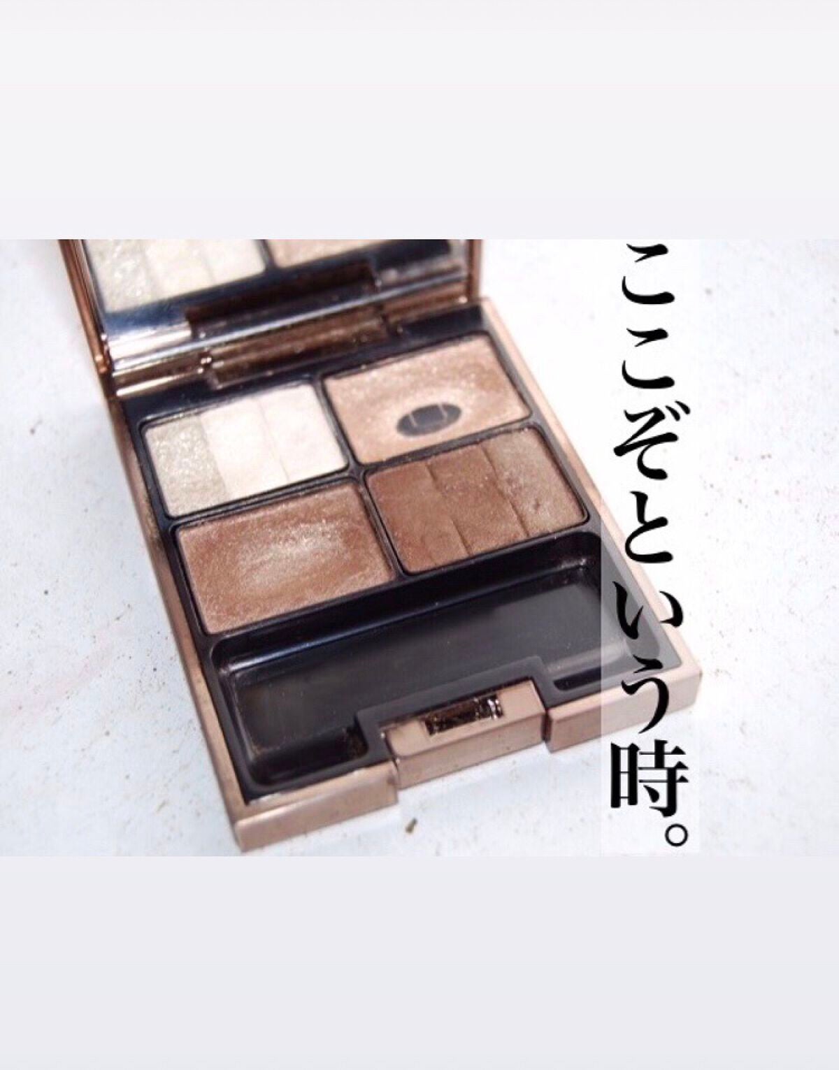 スリーディメンショナルアイズ|lunasolの人気色を比較 イエベ春におすすめのアイシャドウパレット!【これ1つで無双】ルナソル アイ