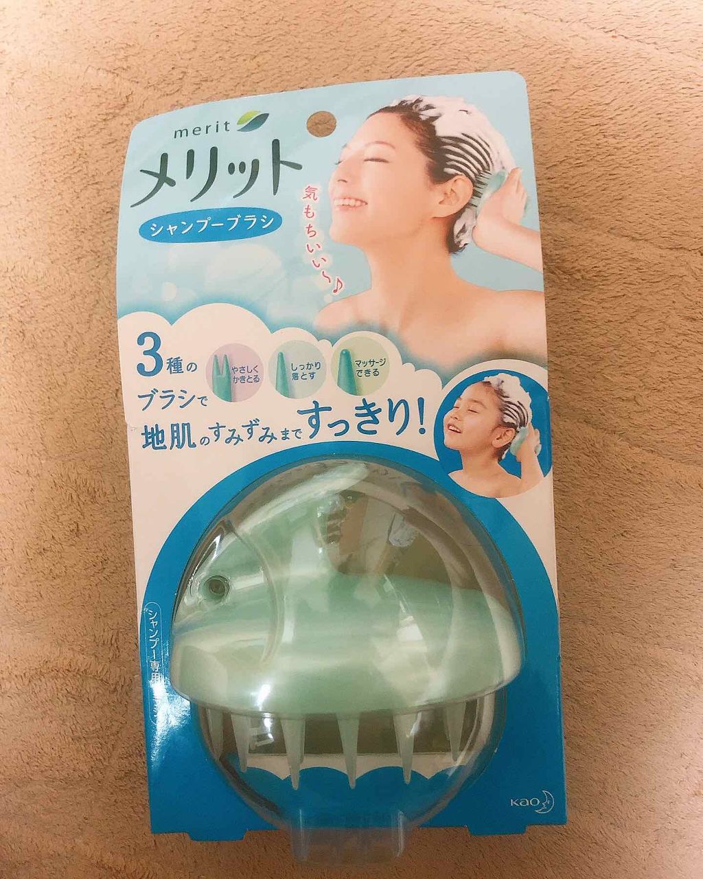 シャンプーブラシ|メリットの口コミ メリットのシャンプーブラシ シャンプーコーナーに売ってるやつ By 華夜ちえり乾燥肌20代前半