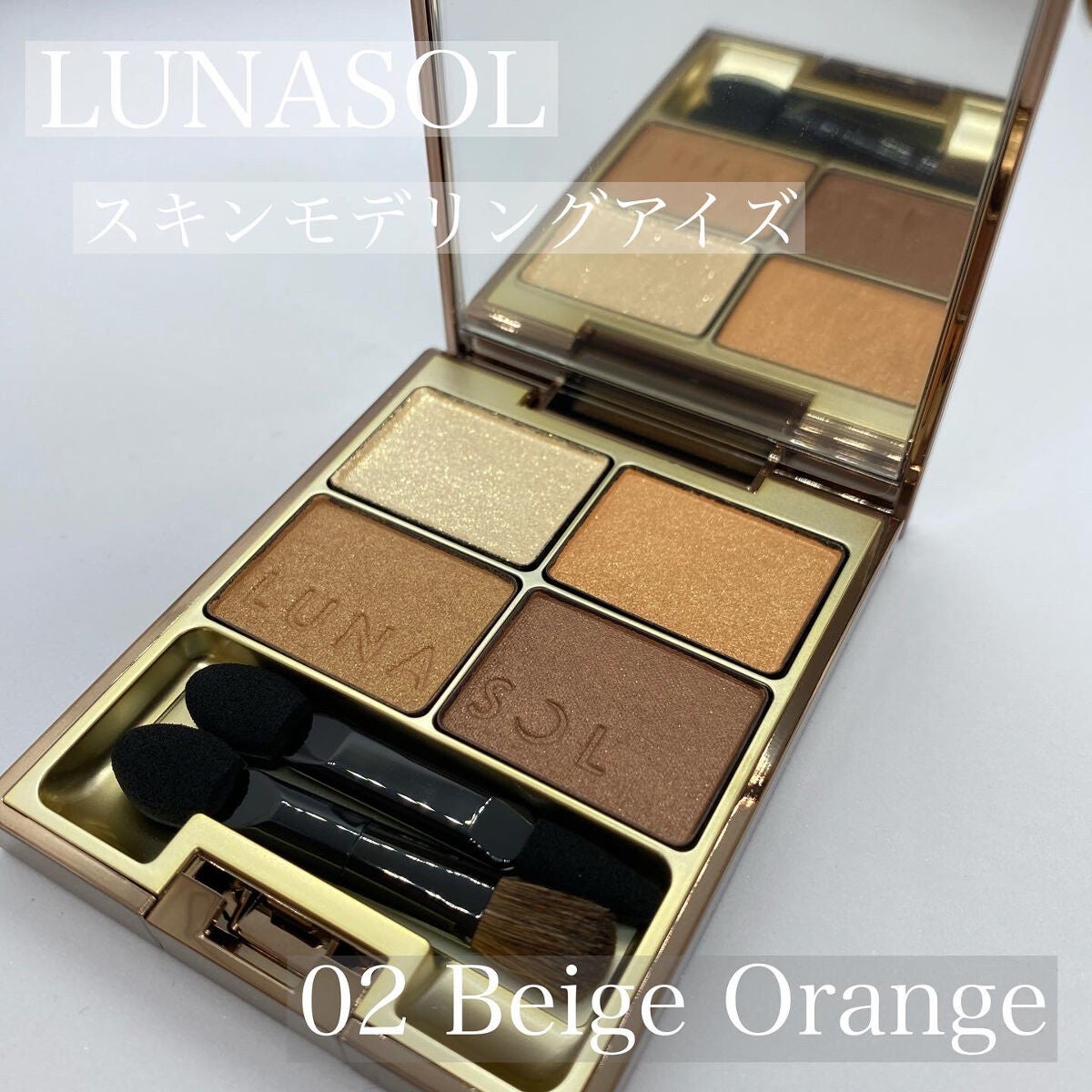 スキンモデリングアイズ|lunasolの口コミ Lunasol 【スキンモデリングアイズ】 By Ri 🍓フォロバ100混合肌20代
