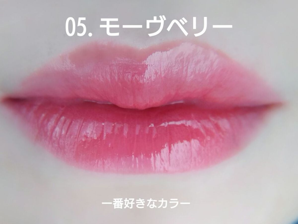 ジューシーデュイティント|dasiqueを全色レビュー ブルベ夏におすすめの口紅!【全色レビュー】デイジーク🍎ジューシーデューイティント7