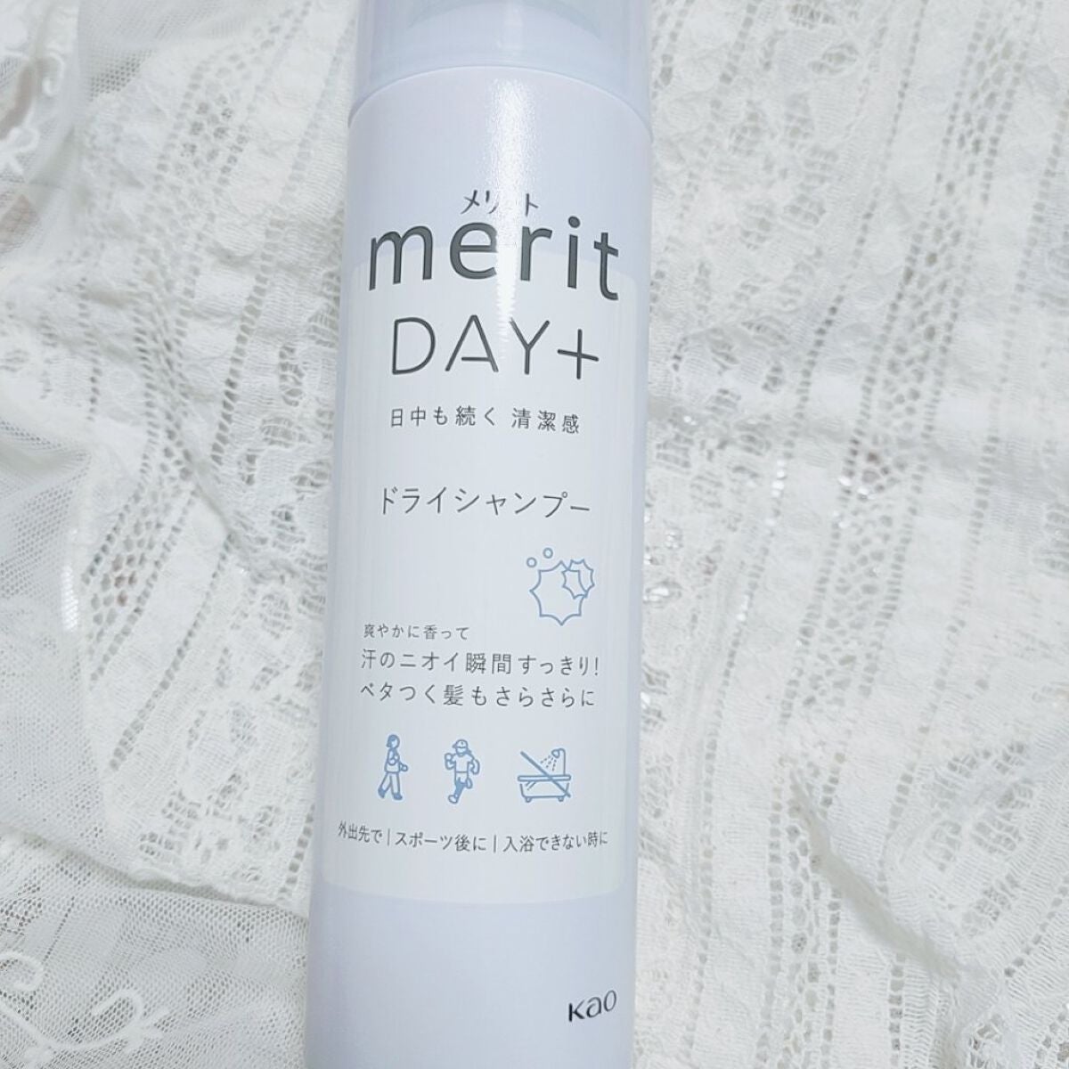 メリット ドライシャンプースプレー|メリットの口コミ メリット メリットday ドライシャンプースプレー By Muu∮。普通肌30