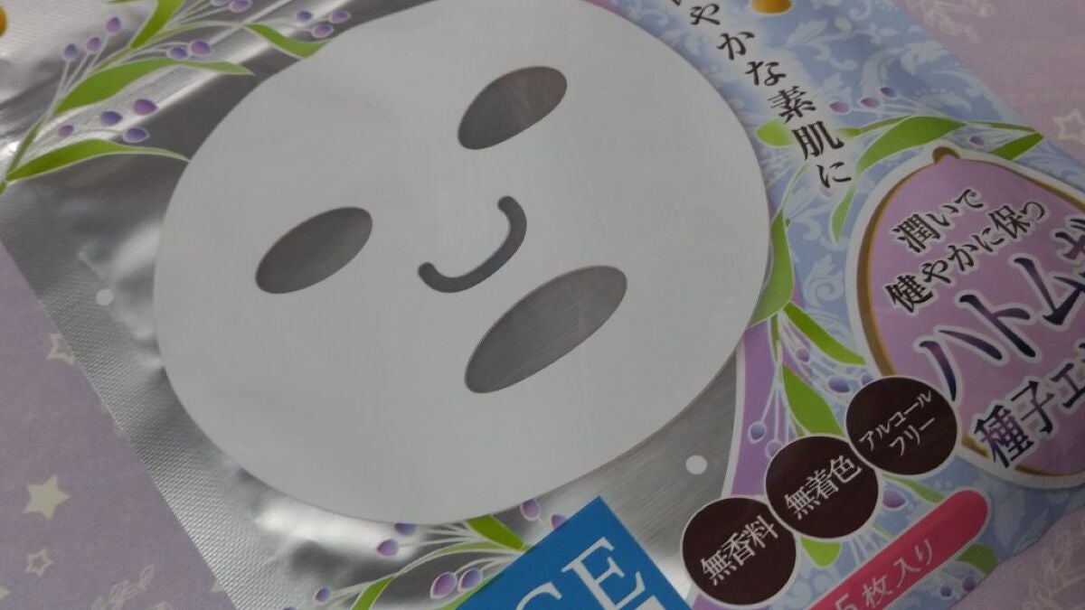 ダイソーパック|daisoの口コミ Daiso フェイスマスク ハトムギ 100円税別 By 蛛李 Churi Lips