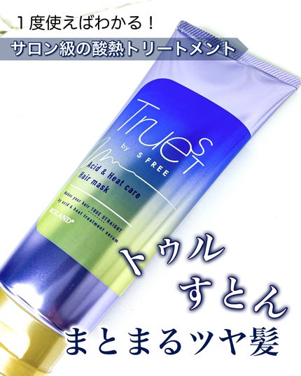 D モイストヘアトリートメント|ドン・キホーテプライベートブランド 情熱価格の口コミ フィーノ使うなら絶対これ使った方が得でしょ By