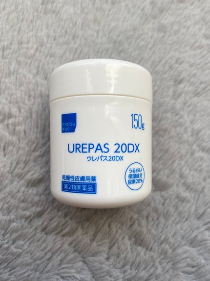 【試してみた】ウレパス20dx (医薬品) Matsukiyoのリアルな口コミ・レビュー Lips