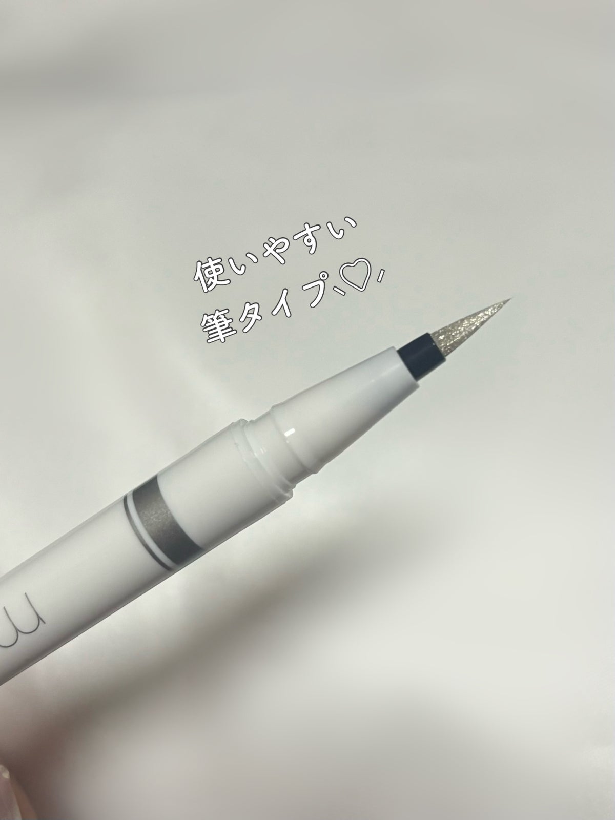 うるみリキッドライナー|muiceの口コミ うるうる涙目ライナ By さあ20代後半 Lips