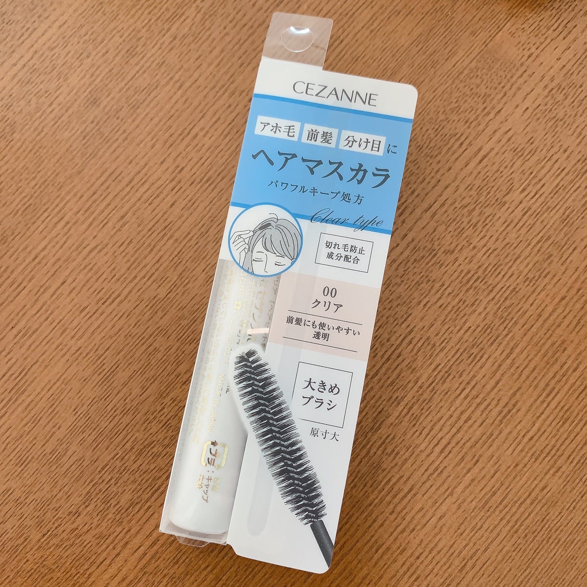 ヘアケアマスカラ|cezanneの口コミ アホ毛用に買ったけど、前髪の内側がアイロンしても By ゆう フォロバ100乾燥肌 Lips