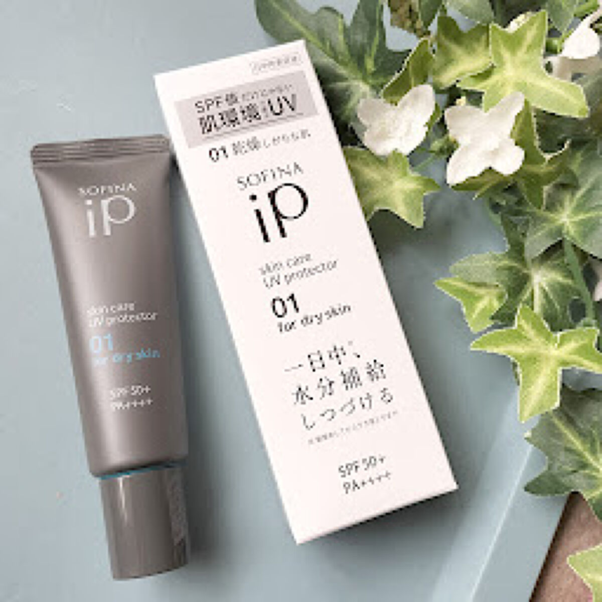 スキンケアUV 01乾燥しがちな肌｜SOFINA iPの口コミ「4月から発売される新商品！ 花王様よりいただきました！ ..」 by yayako() | LIPS