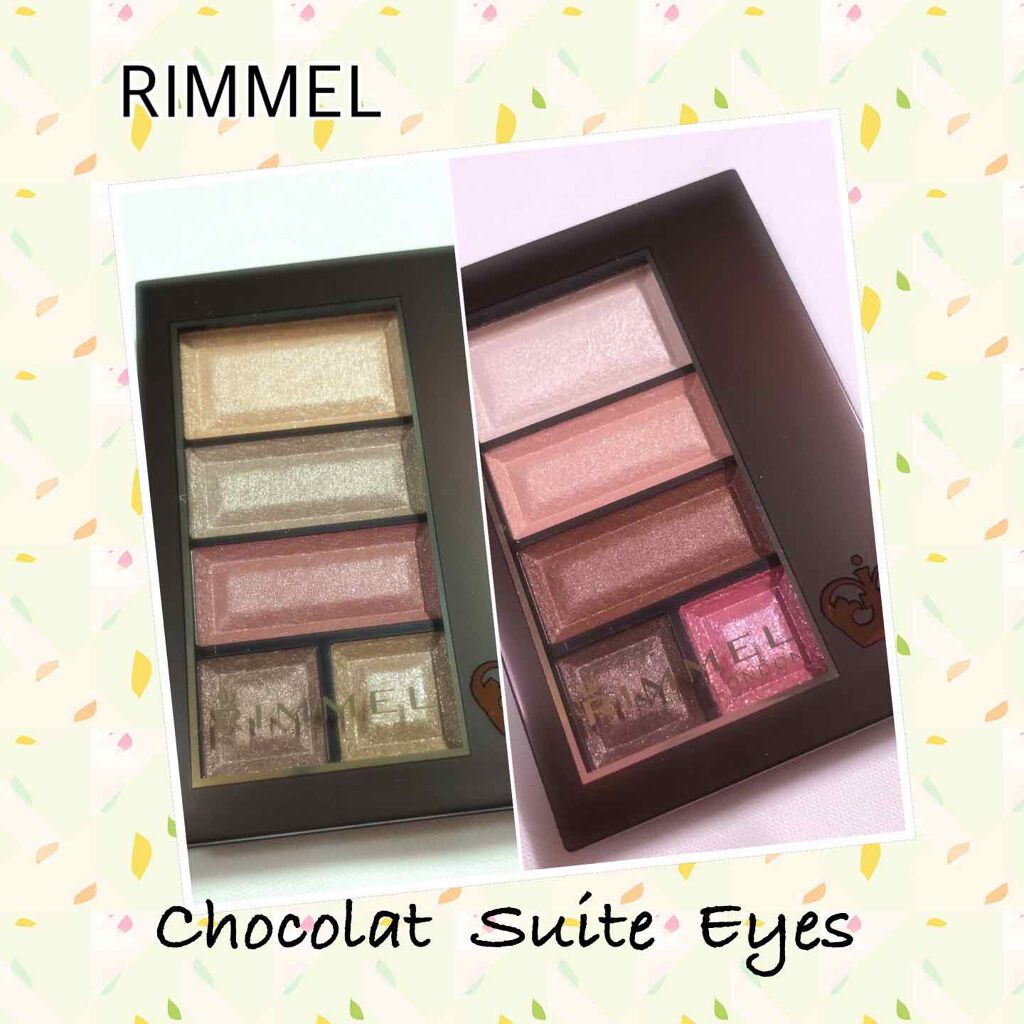 ショコラスウィート アイズ|リンメルの口コミ Rinmel Chocolat Suite Eyes By Raspberry326乾燥