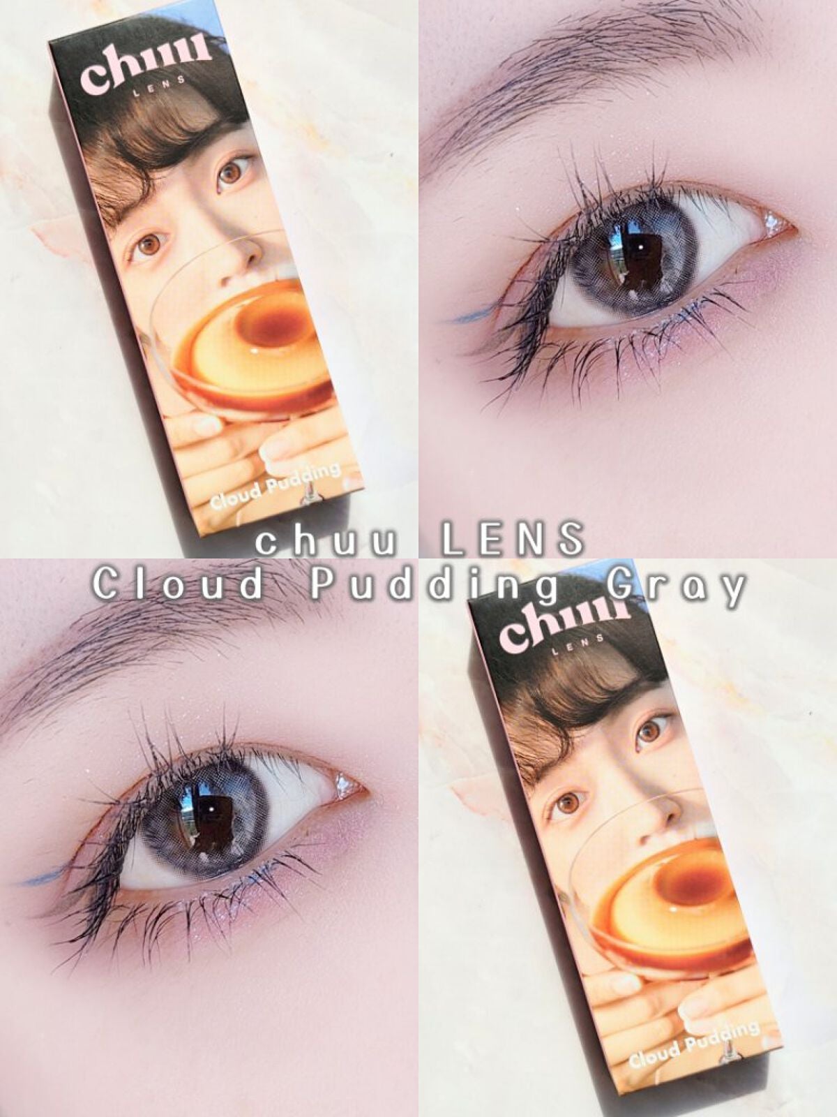Cloud Pudding |chuu Lensのカラコンレポ・着画口コミ Chuu Lens Cloud Pudding By よしか