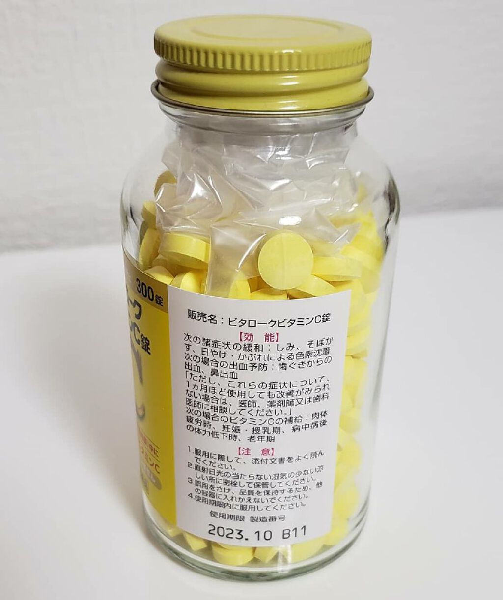 ビタローク ビタミンc錠(医薬品)|サンドラッググループの口コミ ♡サプリメント♡ ビタローク ビタミンc By オタおたオタ♡フォロバ