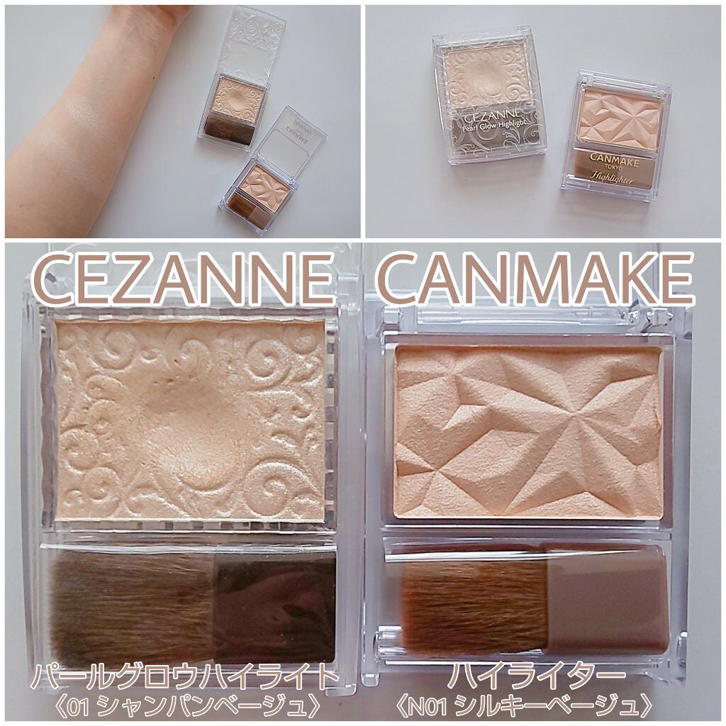 あなたはどっち派?cezanne・キャンメイクのパウダーハイライトを徹底比較! Cezanneandcanmake ハイライト比較 By ゆき