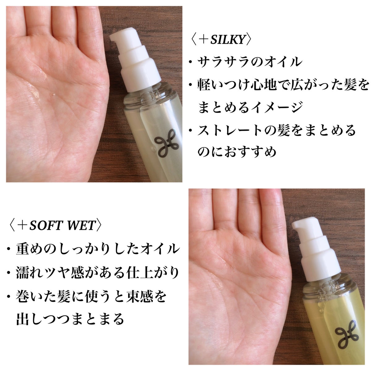 リーゼのヘアオイル ニュアンススタイリングオイル +シルキー他、2商品を使った口コミ リーゼ ニュアンススタイリングオイル By しろいいぬ