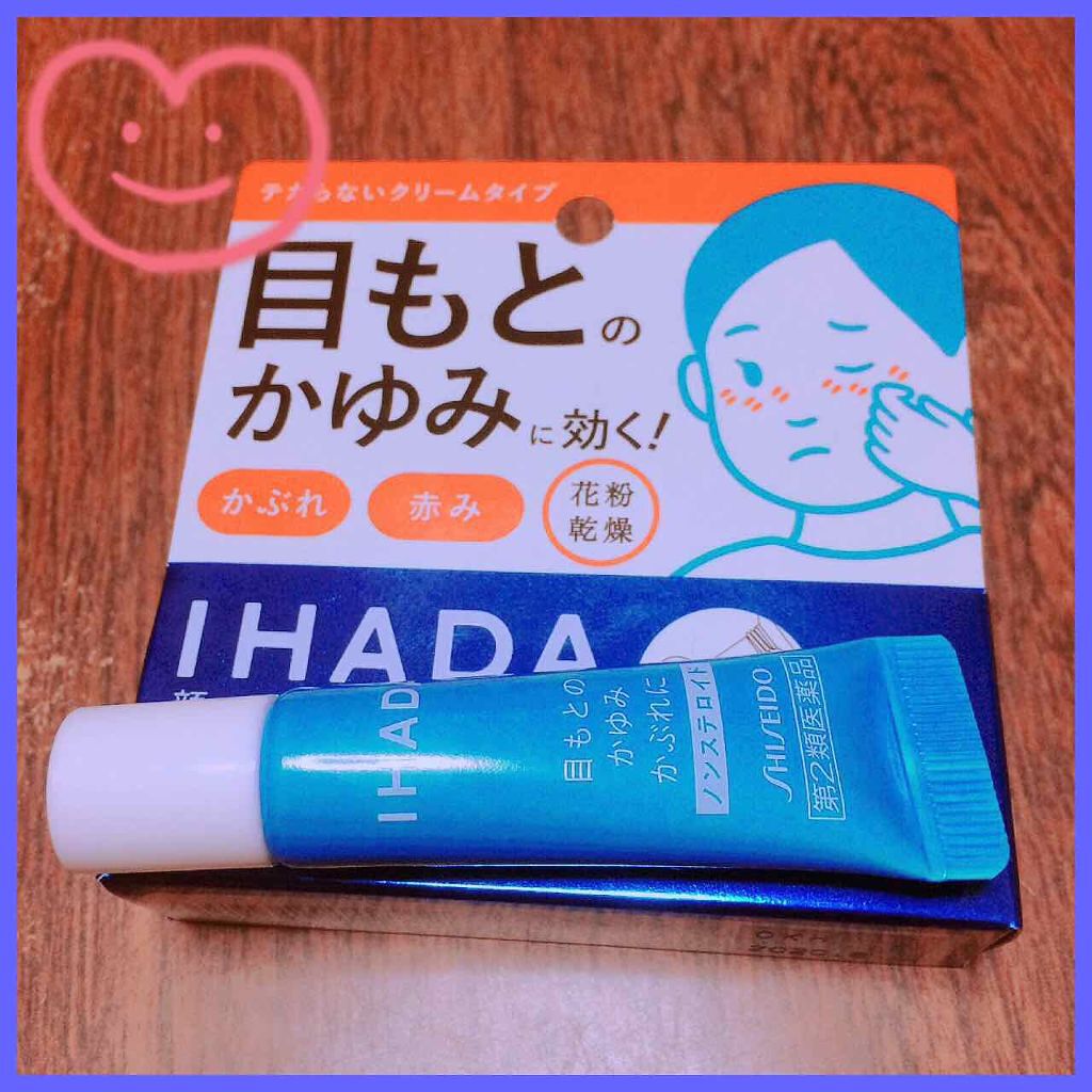 プリスクリードi医薬品|ihadaの口コミ プリスクリードi 6g 花粉症で目もとが痒く、こちらを購入しました! By あや乾燥肌