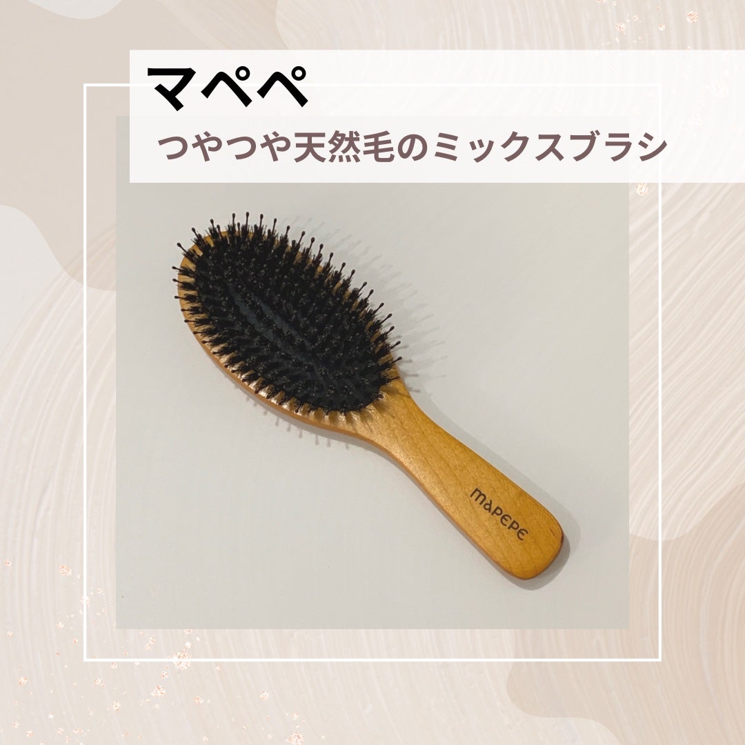 つやつや天然毛のミックスブラシ|マペペの口コミ 🌸lips購入品🌸 髪に艶が欲しいので By あきフォロバ100♡敏感肌 Lips