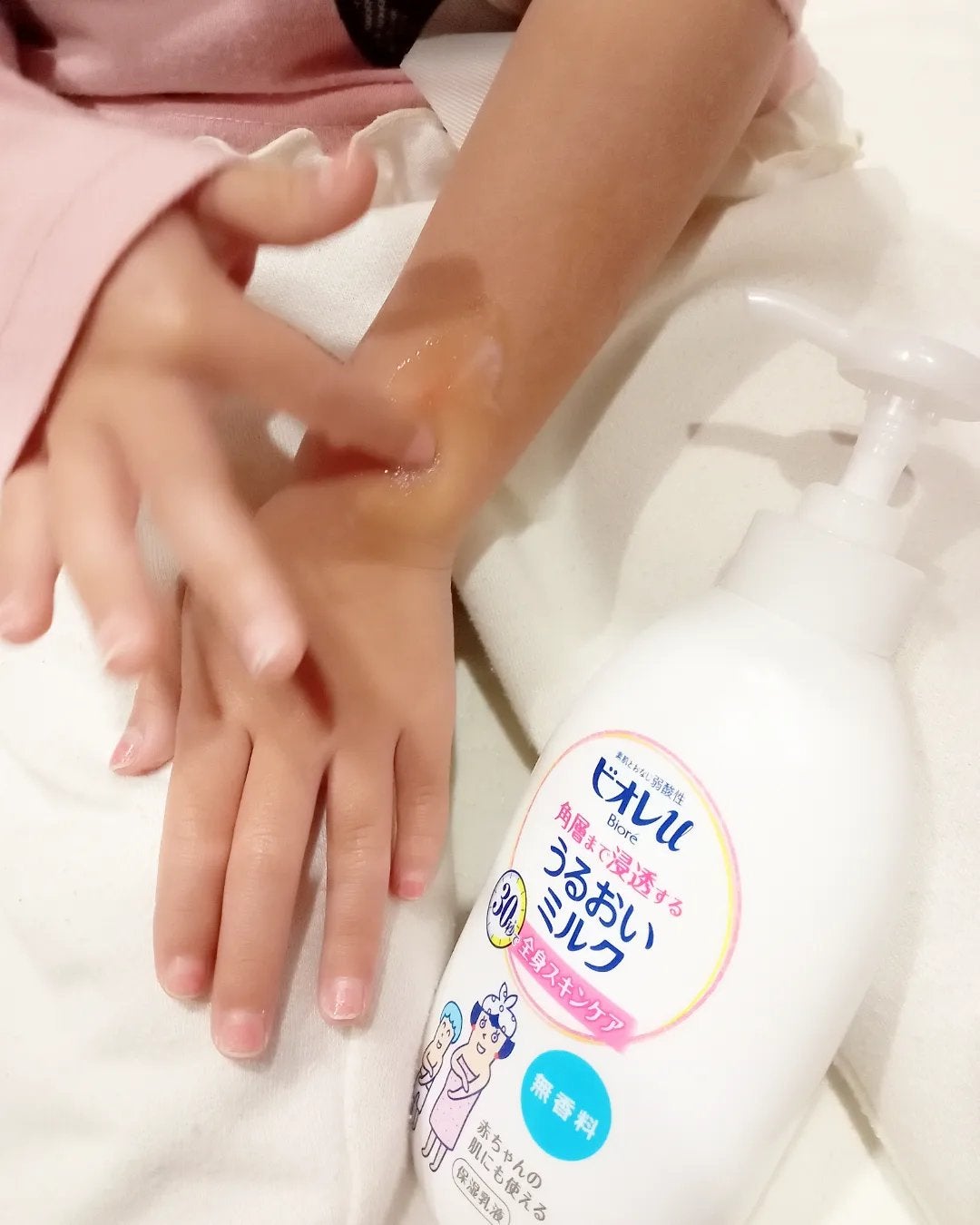 角層まで浸透する うるおいミルク 無香料|ビオレuの口コミ 親子で使えて1本で 全身ケア出来るのが嬉しいミルク By みぃみぃ混合肌