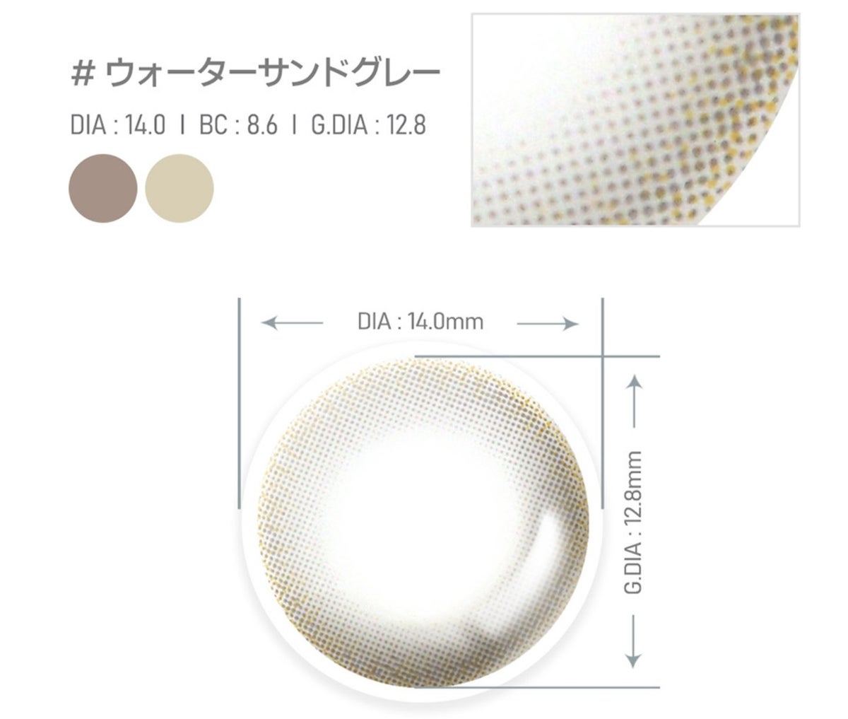 カラコンぴあのカラーコンタクトレンズ カラコンぴあ&カラーアンプルを使った口コミ カラコンぴあ ウォーターサンドグレー By なぬせ混合肌