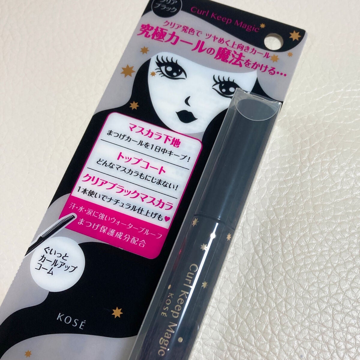 カールキープマジック|コーセーコスメニエンスの口コミ 私のアイメイクの必需品! どんなに汗をかい By ゆかい🌷乾燥肌20代後半