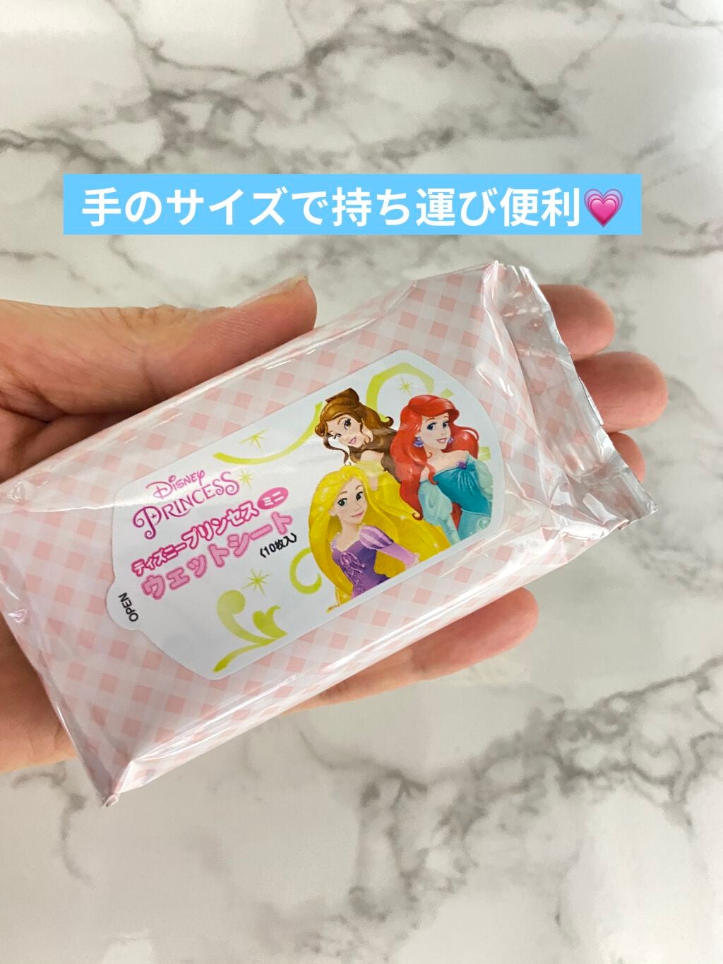 ミニウエットシート|セリアの効果に関する口コミ 超優秀!100均で買えるおすすめティッシュ!セリアの可愛いプリンセスのミニウエットシート