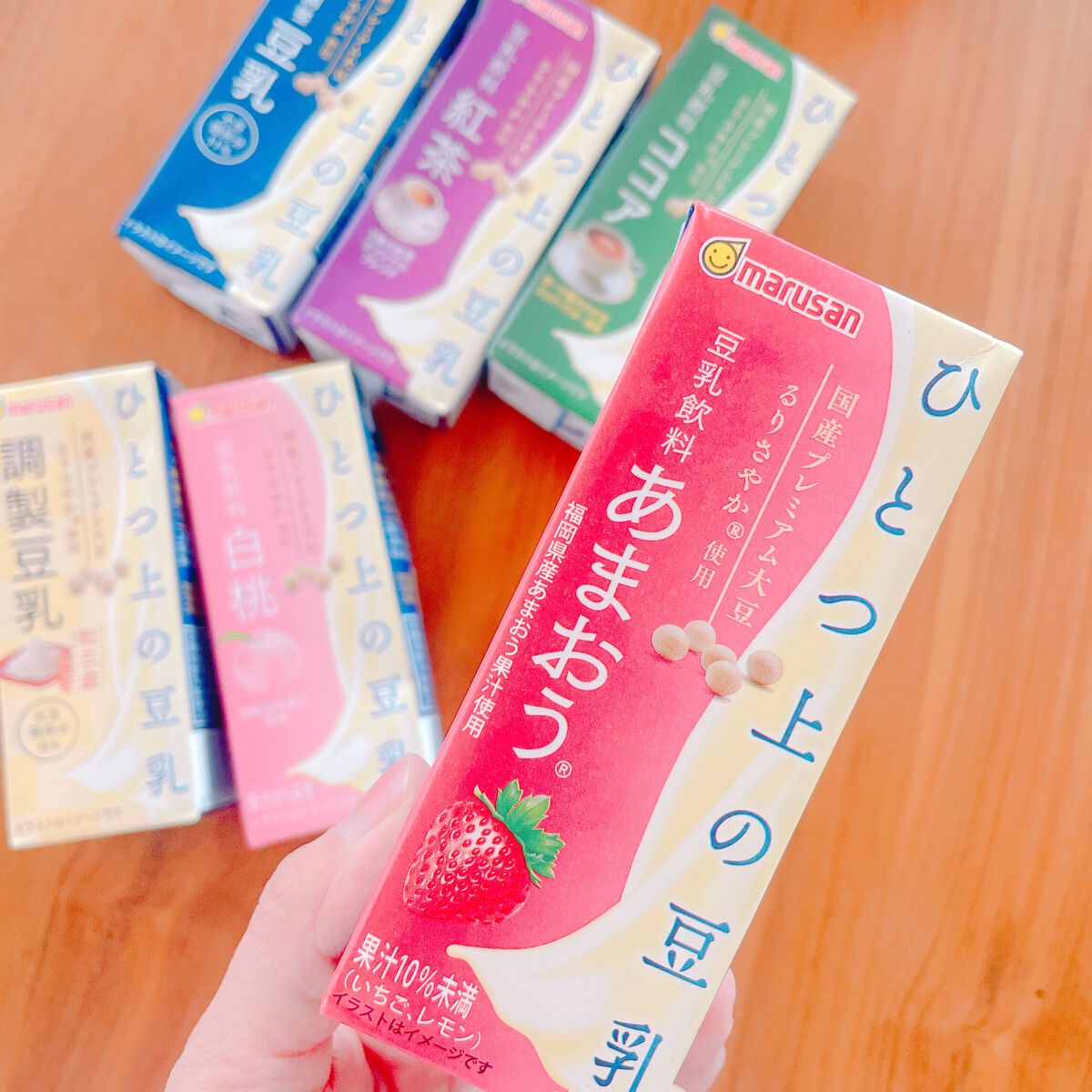 ひとつ上の豆乳|マルサンアイの口コミ「マルサンアイのひとつ上の豆乳シリーズはどれを選んでもハズレなし!だいすき! 」 By コスメ大好き