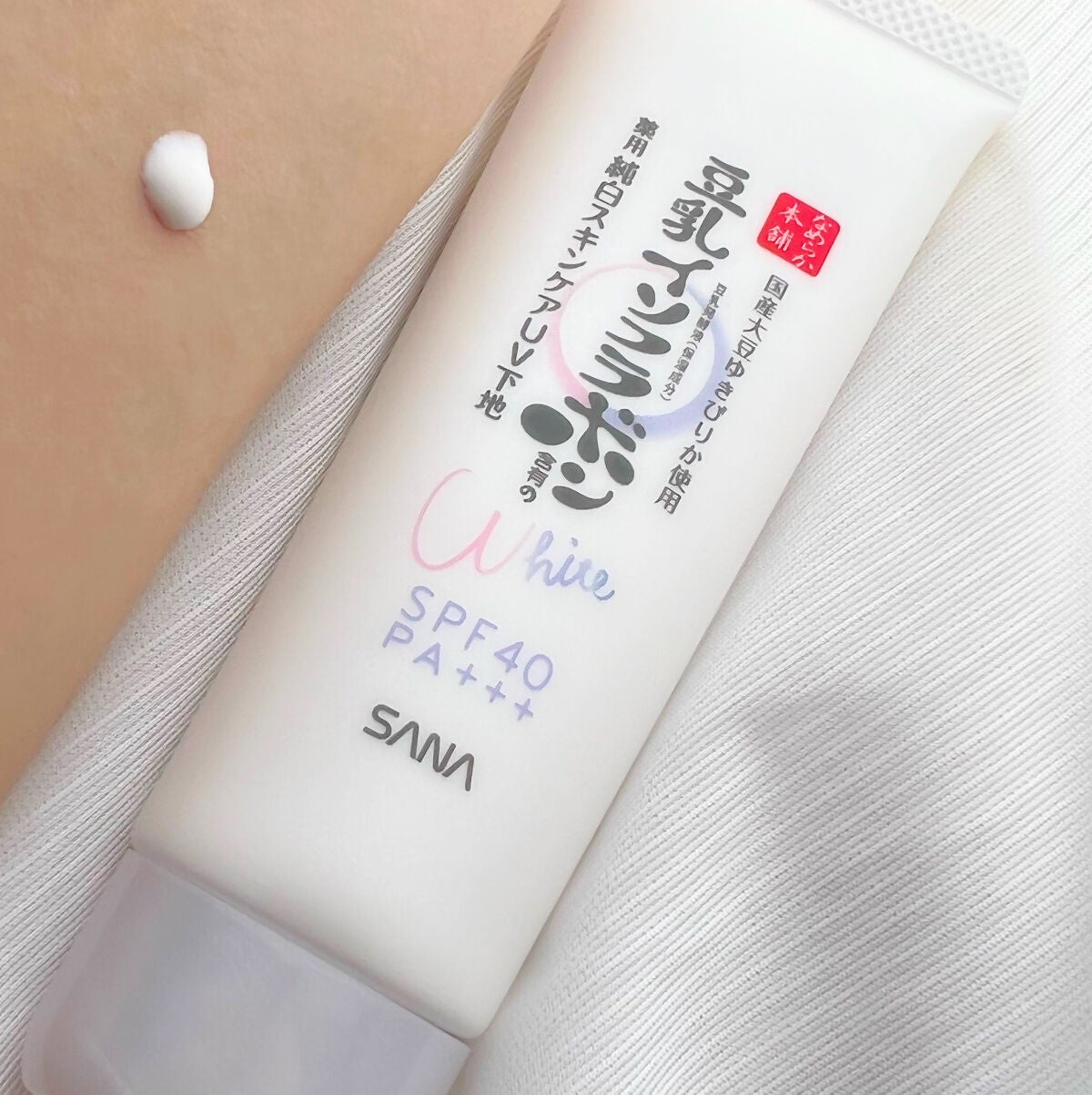 薬用美白スキンケアuv下地|なめらか本舗の効果に関する口コミ 薬用美白スキンケアuv下地 By 蓮華乾燥肌30代後半 Lips