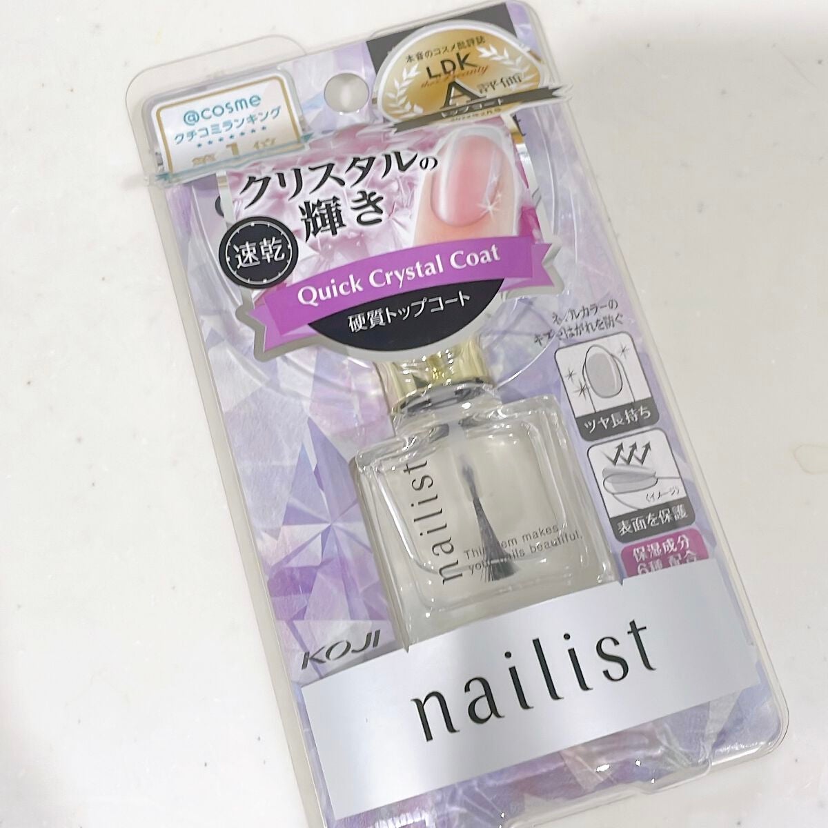 クイッククリスタルコートⅡ|ネイリストの口コミ リピート4本目の定番トップコート By おもち乾燥肌 Lips