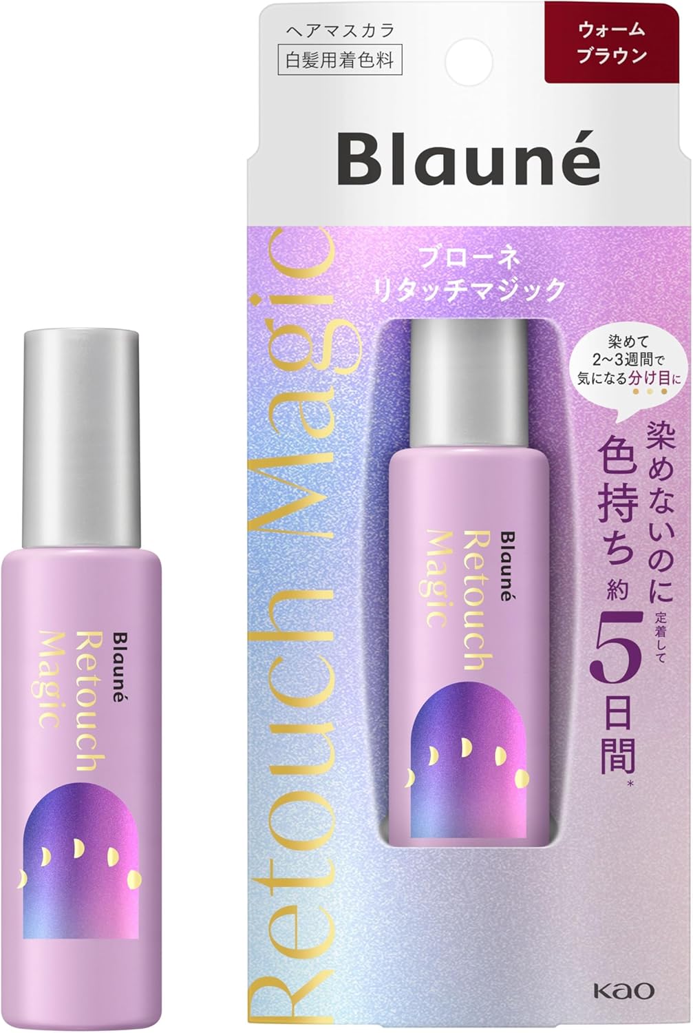 【試してみた】ブローネ ブローネ リタッチマジックの効果・髪質別の口コミ・レビュー Lips