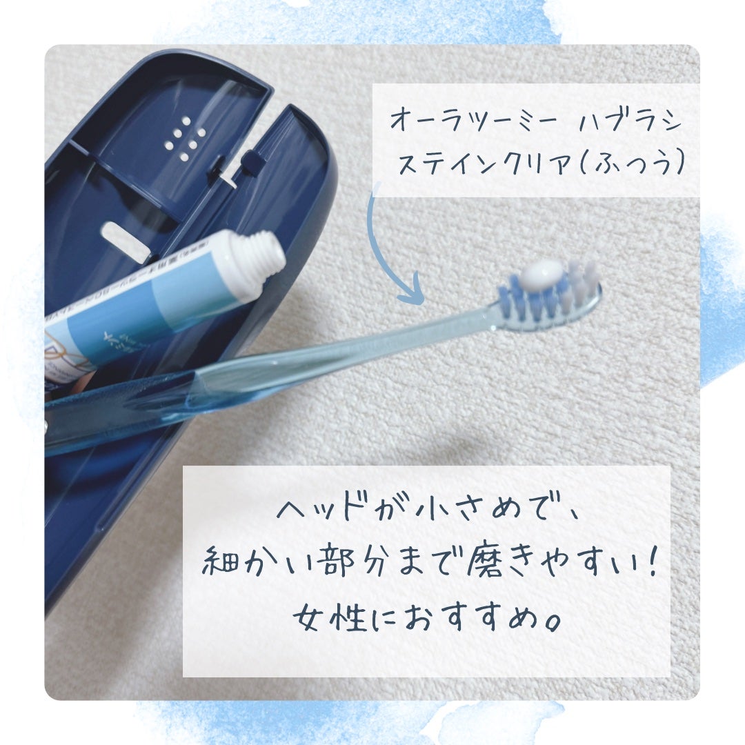 オーラツーミー ポータブル|オーラツーの口コミ 仕事の昼休みや、外出先でもハミガキが習慣の人も多いと思います。 By りん乾燥肌40代