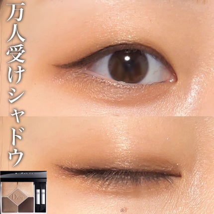 ディオールショウ サンク クルール 559 ポンチョ / Dior ディオールショウ サンク クルール 559 ポンチョ / Dior