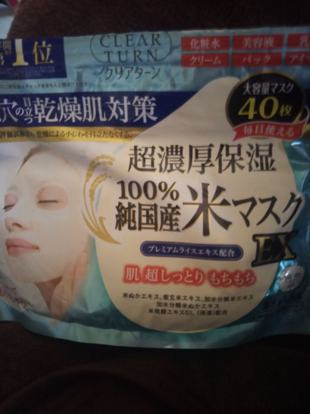 サンベアーズ アローバジェル|メンターム他、2商品を使った口コミ 私がしている顔剃りです。 剃刀はdaisoの3本入り安全バー付きの物です
