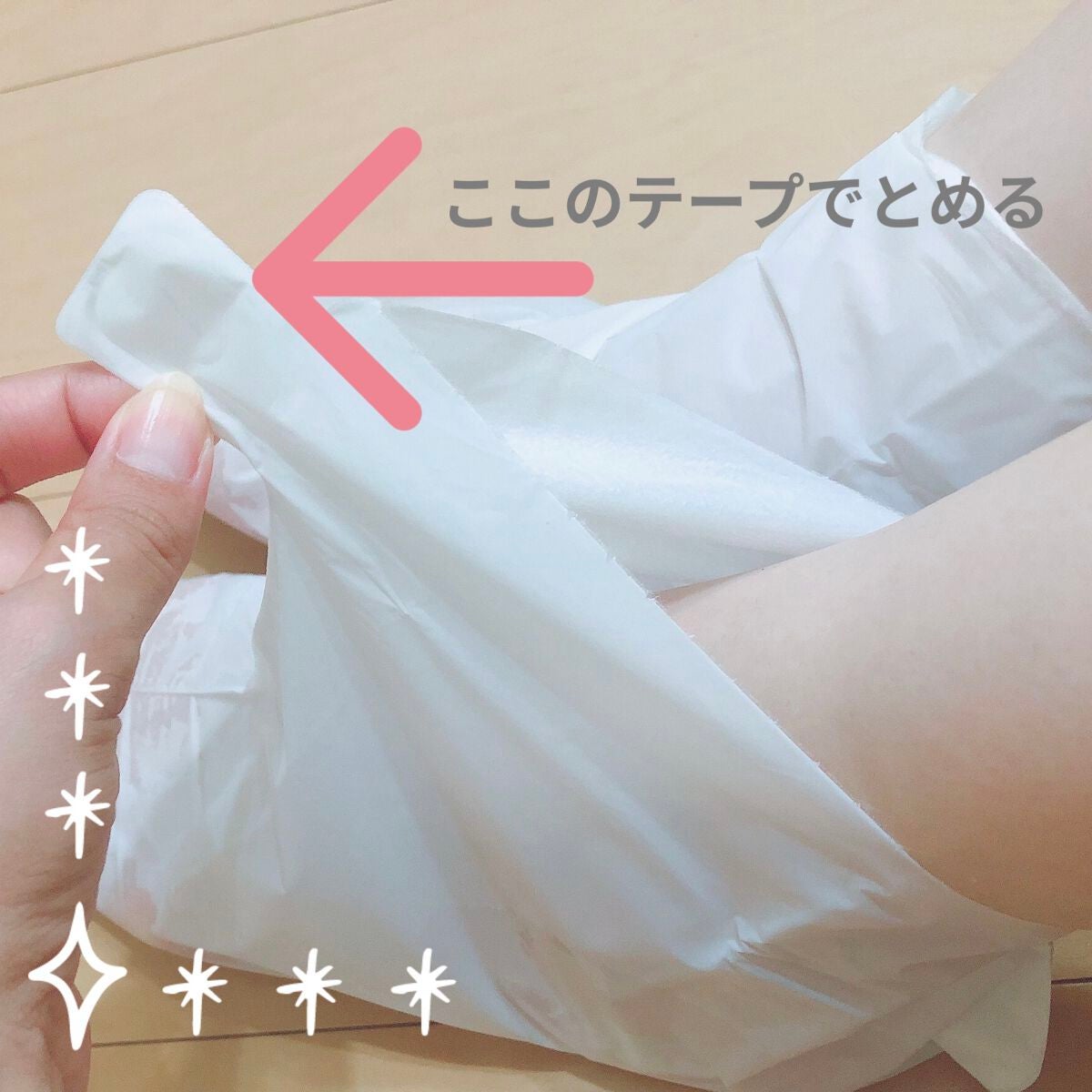 フットマスクパック|daisoの口コミ 超優秀!100均で買えるおすすめレッグ・フットケア!daiso フットマスクパック By ちょま