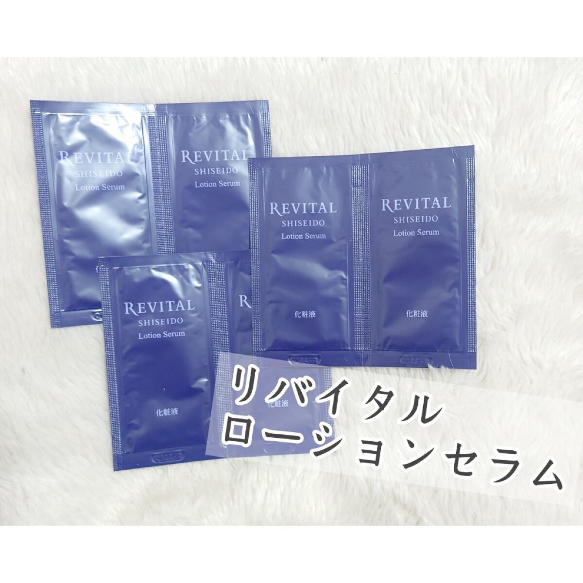 ローションセラム|リバイタルの口コミ サンプルを使用しました! スキンケアの最初に使うタイプのセラムです。 By Fumi Ceo