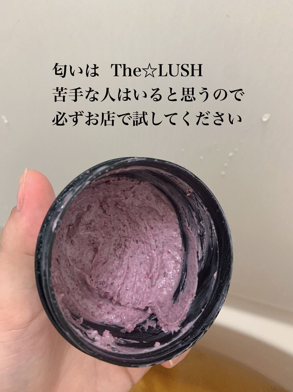 ビューティ スリープ|ラッシュの使い方を徹底解説 乾燥肌におすすめの洗い流すパック・マスク! 毛孔性苔癬&顔面毛包性紅斑黒皮症のンゴです🐣