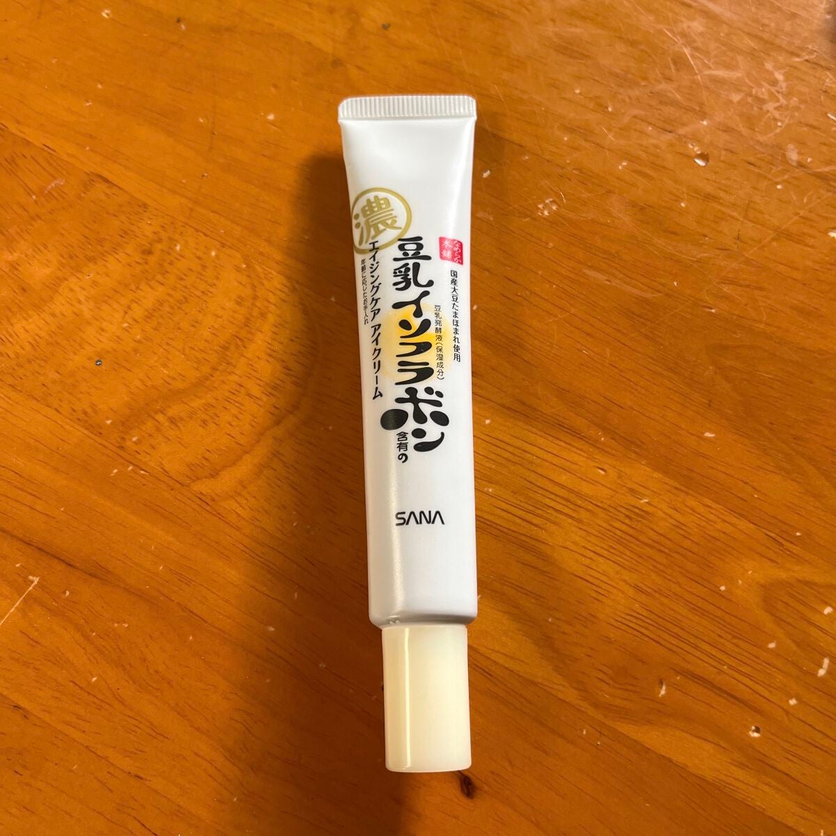 リンクルアイクリーム N|なめらか本舗の効果に関する口コミ エイジングケアにおすすめのアイケア・アイクリーム!🌼なめらか本舗 リンクルアイ