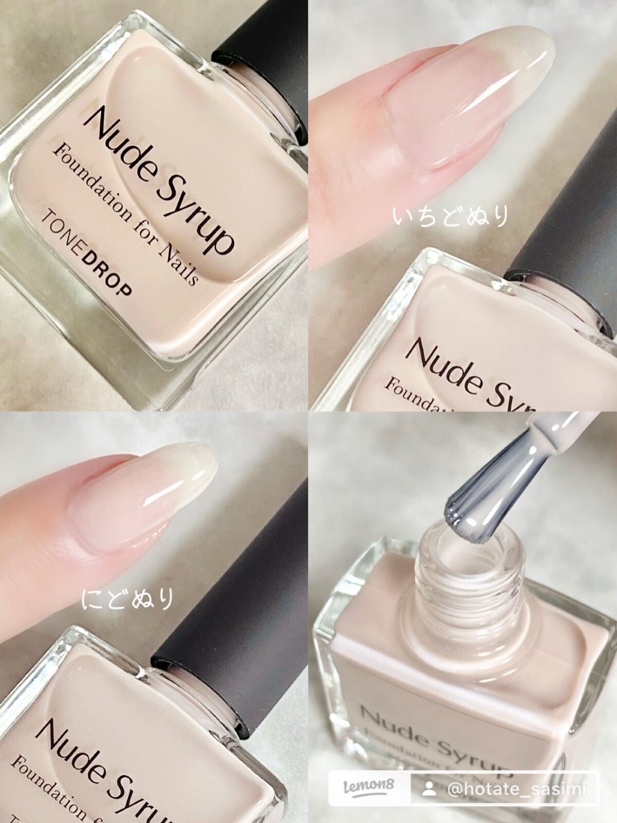ファンデーション For Nails By トーンドロップ|d Upの口コミ 最近まわりに褒められまくったネイルファンデーション🤍 By