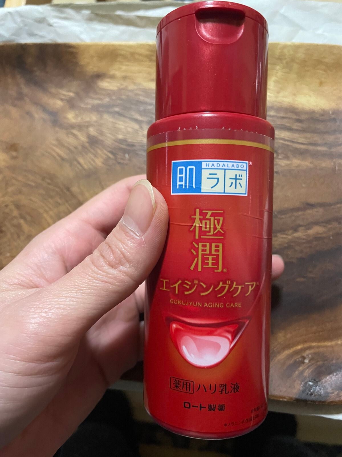 極潤α ハリ乳液|肌ラボの口コミ エイジングケアにおすすめの乳液!肌ラボ極潤α ハリ乳液140ml By どんすけ Lips