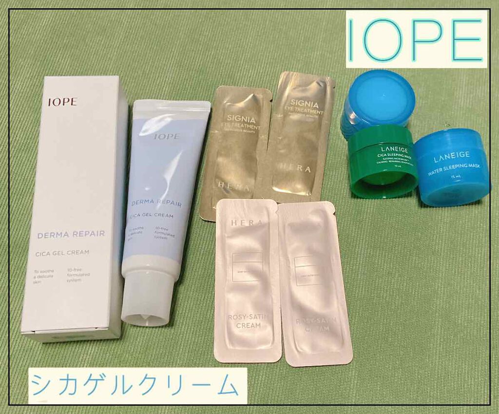 ダーマリペアシカジェルクリーム|iopeの効果に関する口コミ 敏感肌におすすめのフェイスクリーム! Iope ダーマリペアシカジェル