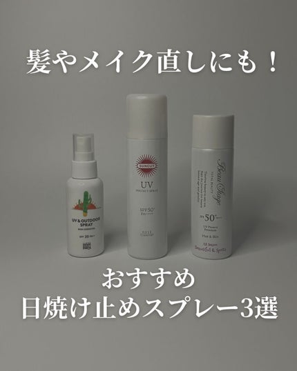重曹タンサン|共立食品の口コミ 体をアルカリ性にする/ 重曹クエン酸水の作り方/ By Asari*老化に抵抗しつづける40代乾燥肌