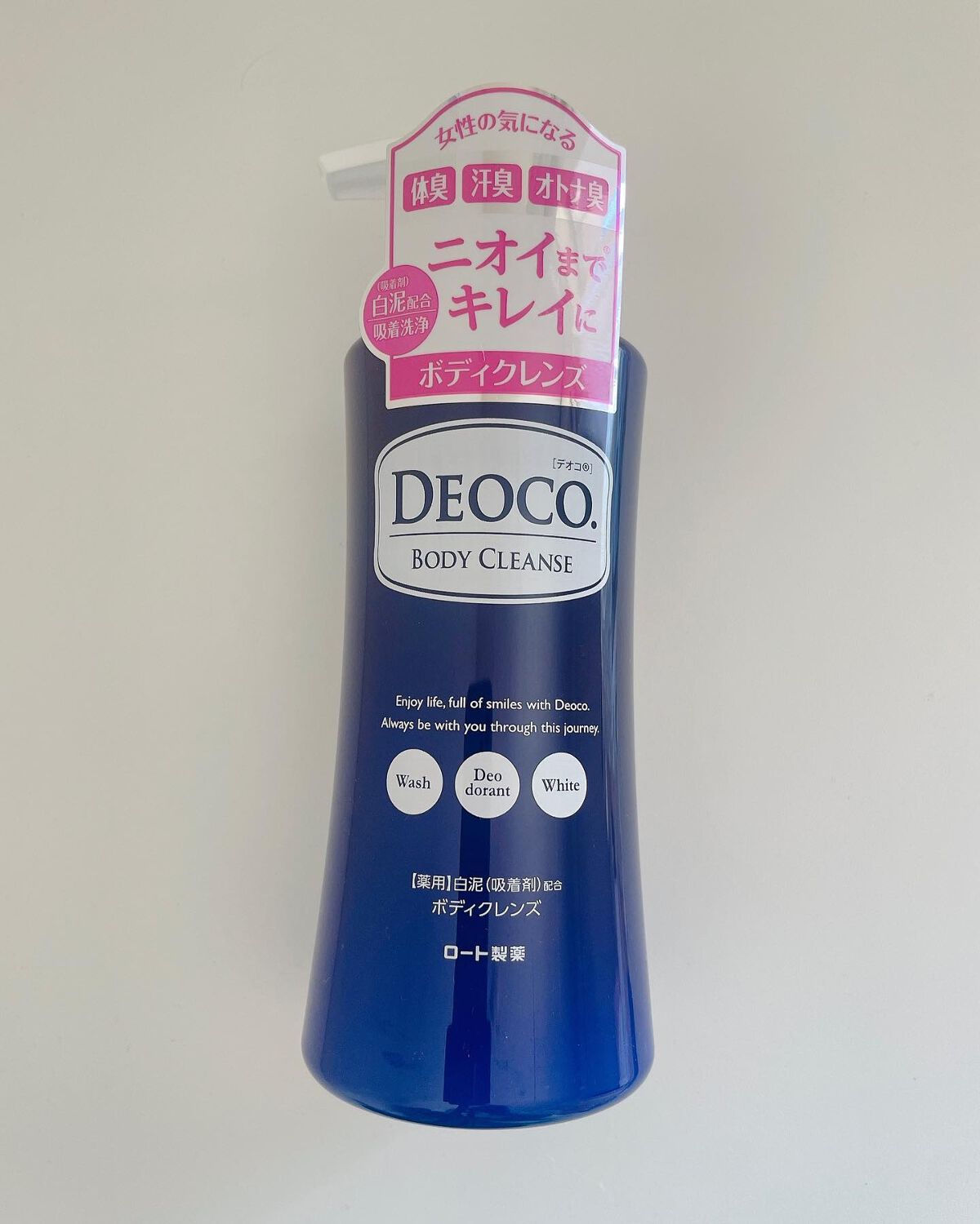 薬用ボディクレンズ|deocoデオコの口コミ デオコ 薬用ボディクレンズ 350ml By Ykes乾燥肌40代前半 Lips