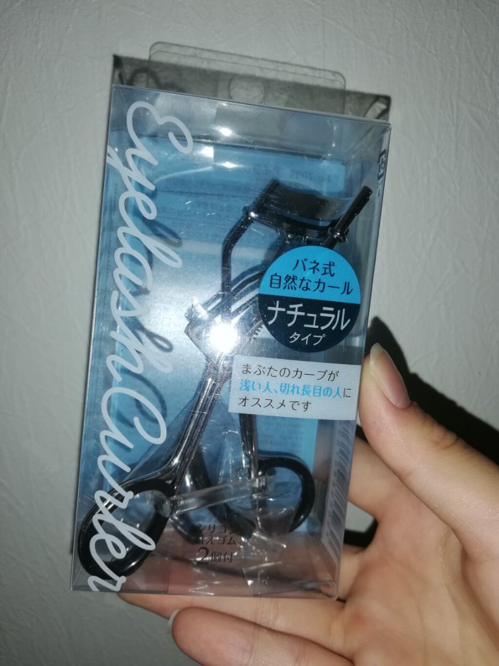 ビューラー|セリアの口コミ 超優秀!100均で買えるおすすめビューラー! 今日紹介するのはぁ! セリアの アイラッシュカーラーです! By