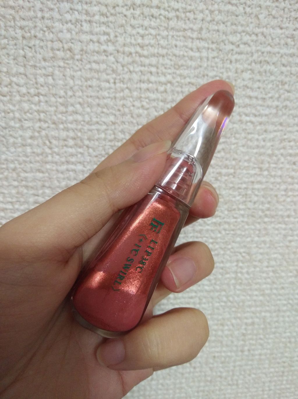 【限定リップケア・リップクリーム】lip38℃<1℃ Swirl:渦>|uzu By Flowfushiの口コミ 2018年春限定品
