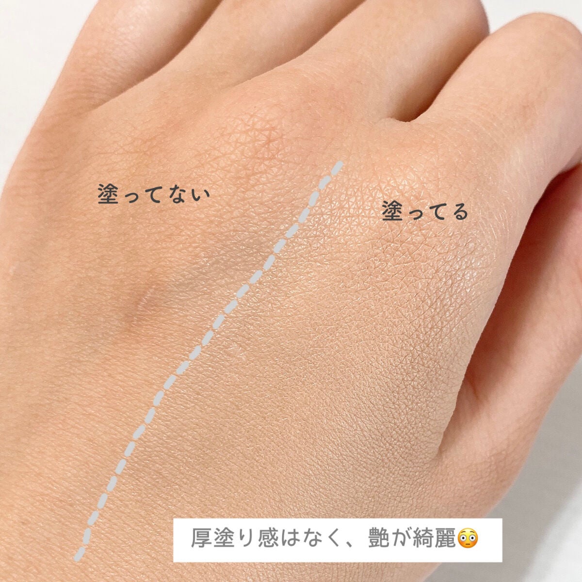 クッションファンデーション|cezanneの口コミ イエベ春におすすめのクッションファンデーション!艶肌続く!セザンヌ待望のクッション