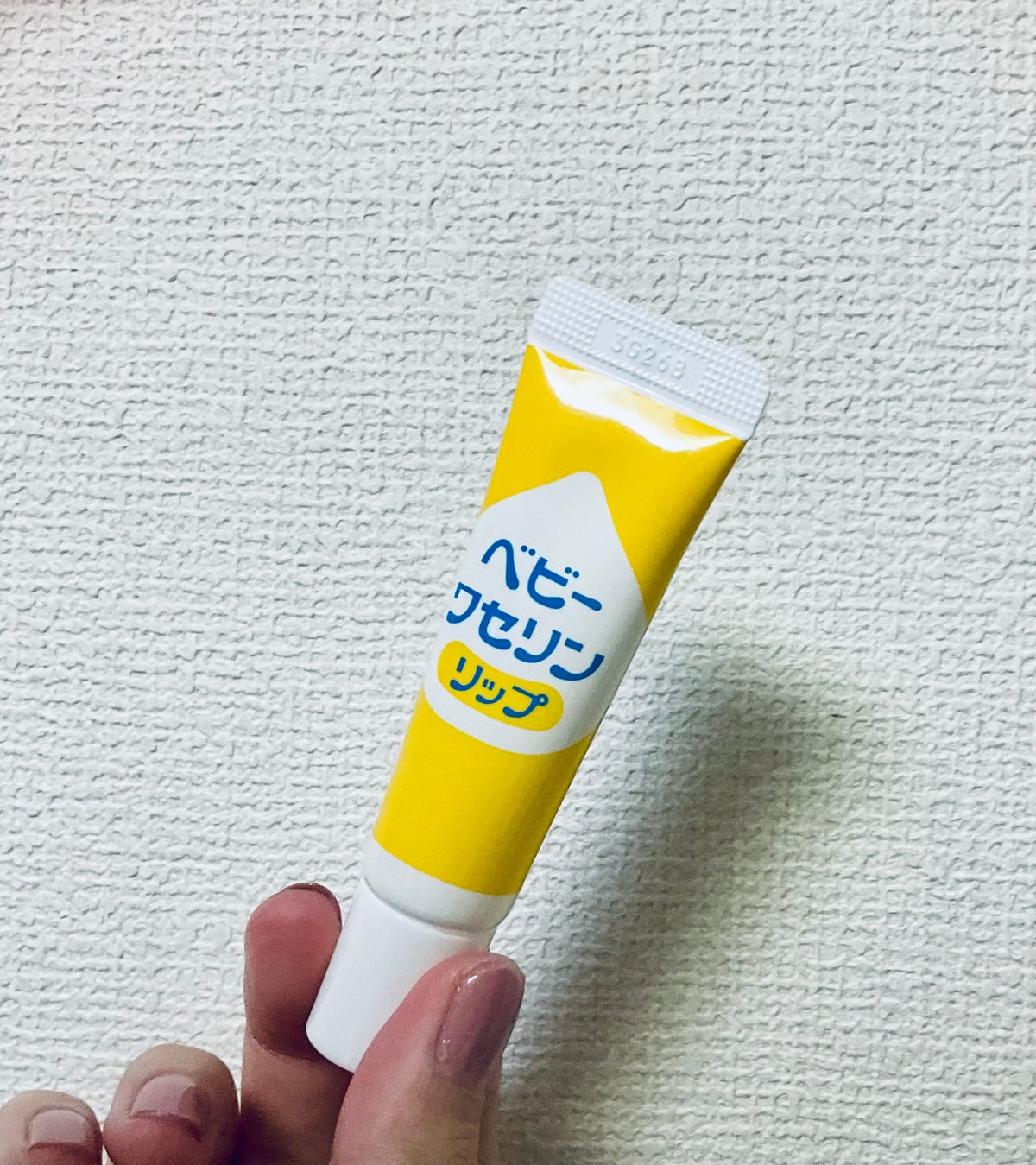 ベビーワセリンリップ|健栄製薬の口コミ 健栄製薬のベビーワセリンリップをレビュー! By 99年生普通肌 Lips