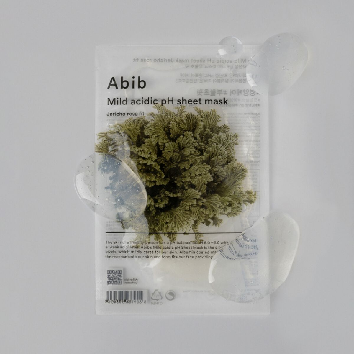 【試してみた】abib 弱酸性phシートマスク 復活草フィットの効果・肌質別の口コミ・レビュー Lips
