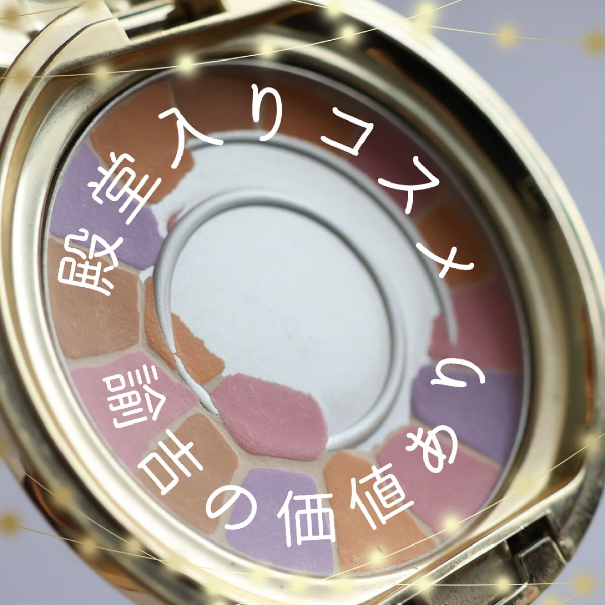 エレガンス ラ プードル オートニュアンス|eléganceの口コミ 【 底見え殿堂入り コスメ】 By Mina85混合肌
