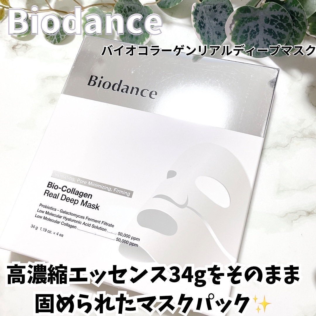 バイオコラーゲンリアルディープマスク|biodanceの効果に関する口コミ ⌇バイオダンス ︎バイオコラーゲンリアルディープマスク By