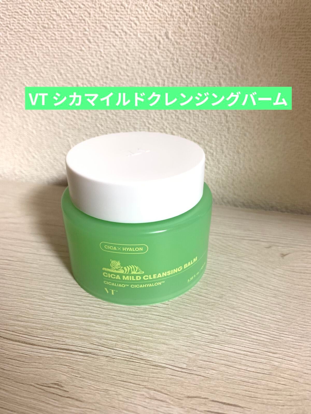 Nanao On Lips 「 Vt シカマイルドクレンジングバーム 」 Lips