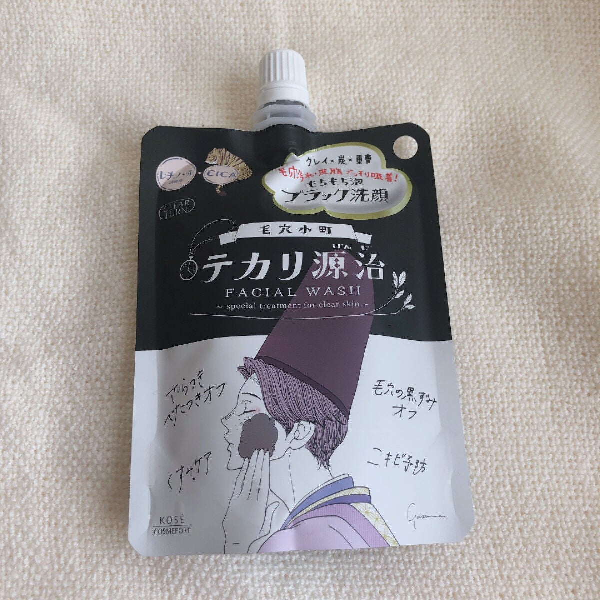 クリアターンのスキンケア・基礎化粧品 毛穴小町 テカリ源治 マスク他、2商品を使った口コミ 【クリアターン】毛穴小町 テカリ源治 マスク