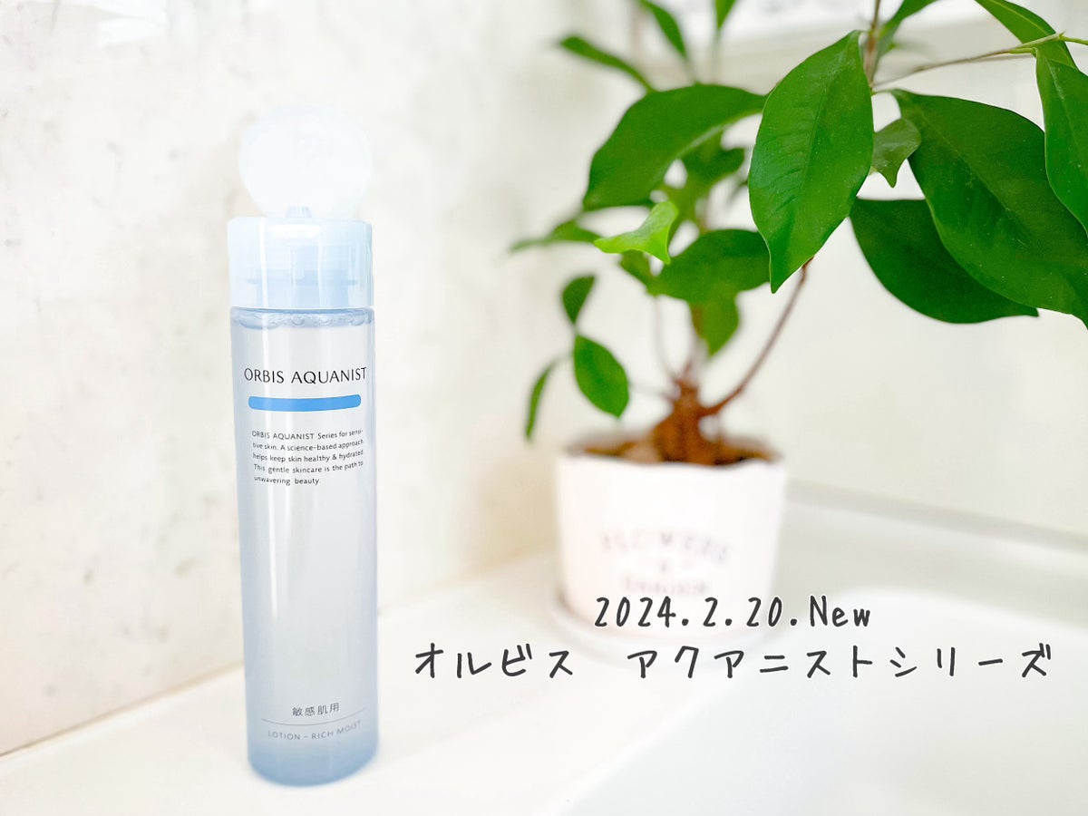オルビス アクアニスト ローション Rm 敏感肌用化粧水 しっとり高保湿タイプ|オルビスの口コミ 敏感肌におすすめの化粧水
