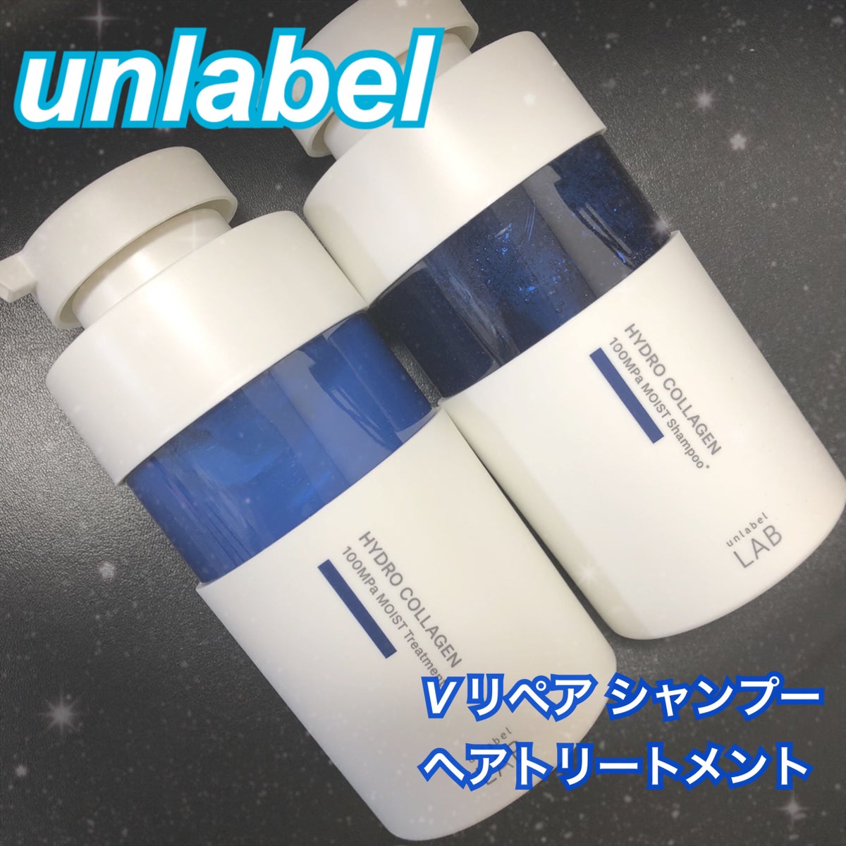 Co モイスト シャンプー/ヘアトリートメント|unlabelの効果に関する口コミ 香りは、フルーティームスクの香りで By あい♡混合