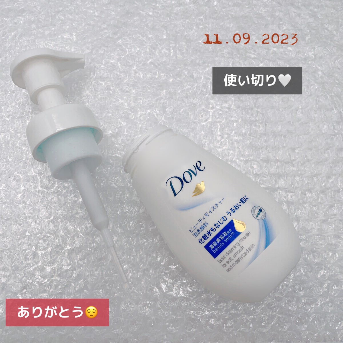 ビューティモイスチャー クリーミー泡洗顔料|ダヴの口コミ 【11月④使い切り】 パケが新しくなっています🥲 By パロん 𐂂⋆𖧷 フォロ